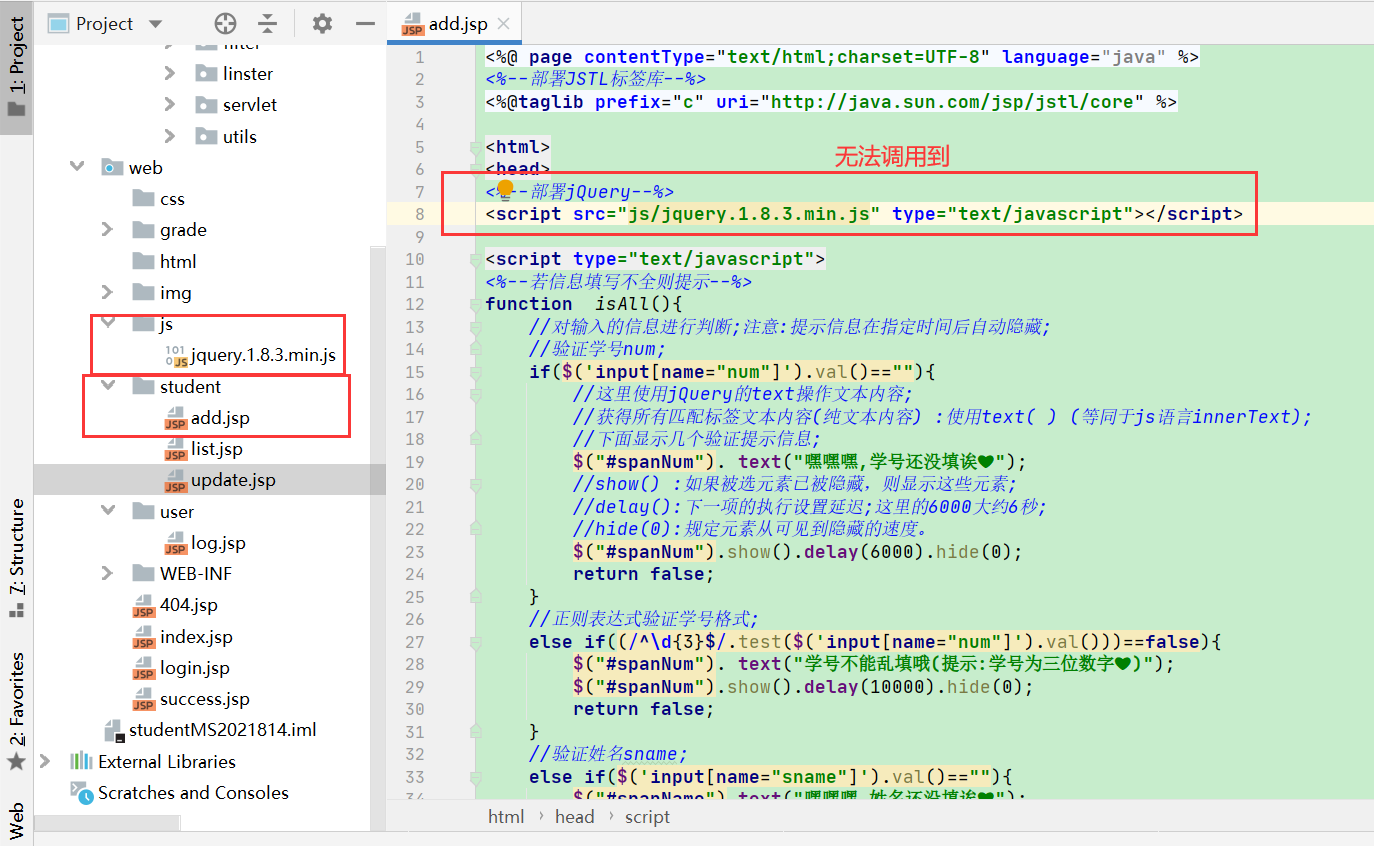 Jsp 绝对路径 相对路径笔记 Script Src 绝对路径 Csdn博客