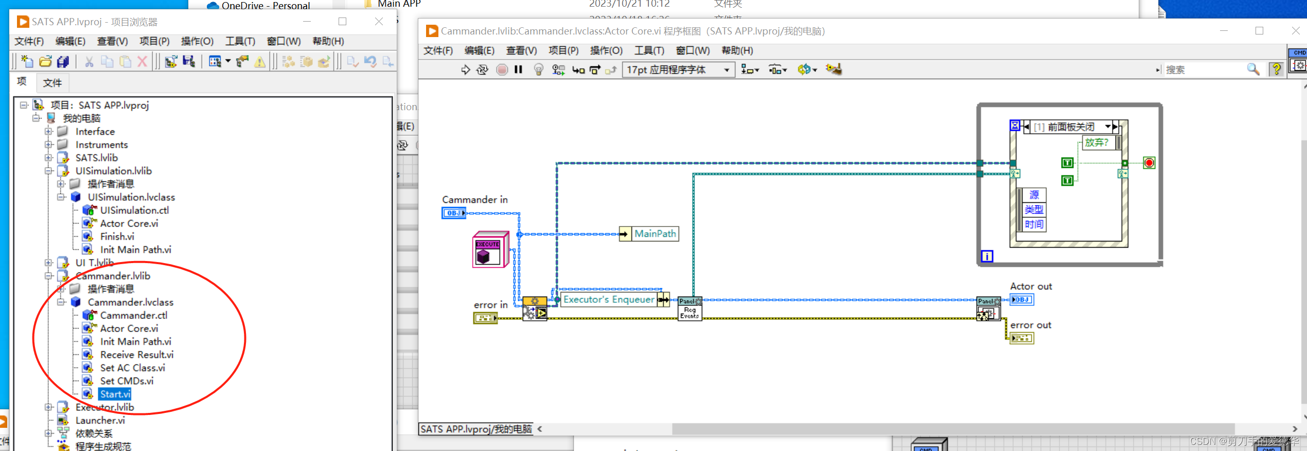 LabVIEW使用操作者框架写一个练手程序_labview操作者 脚本-CSDN博客