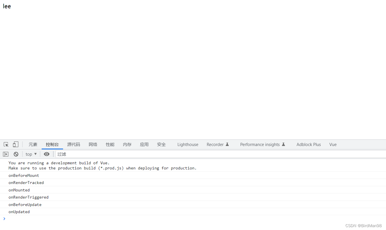 Vue3 生命周期新写法_vue3的生命周期写法-CSDN博客