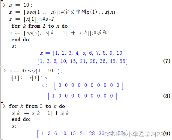Maple学习笔记——数据结构maple定义变量 Csdn博客