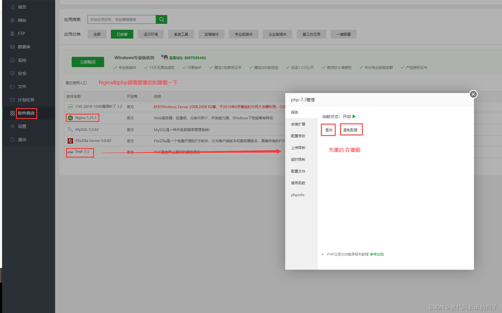 Thinkphp6 Url访问出现的问题tp6 兼容url不生效 Csdn博客
