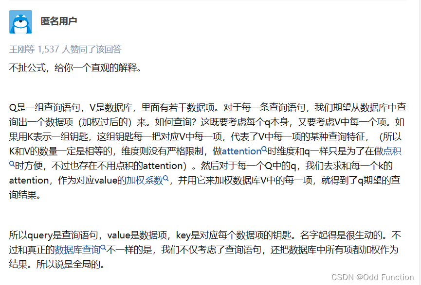 从零开始了解transformer的机制第三章:self Attention Csdn博客