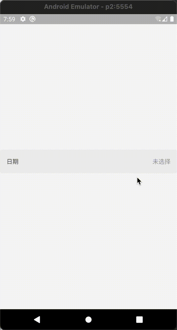 Flutter 日期选择器，选择后显示在文本上 Flutter Datepicker 的选中值填到文本框中 Csdn博客