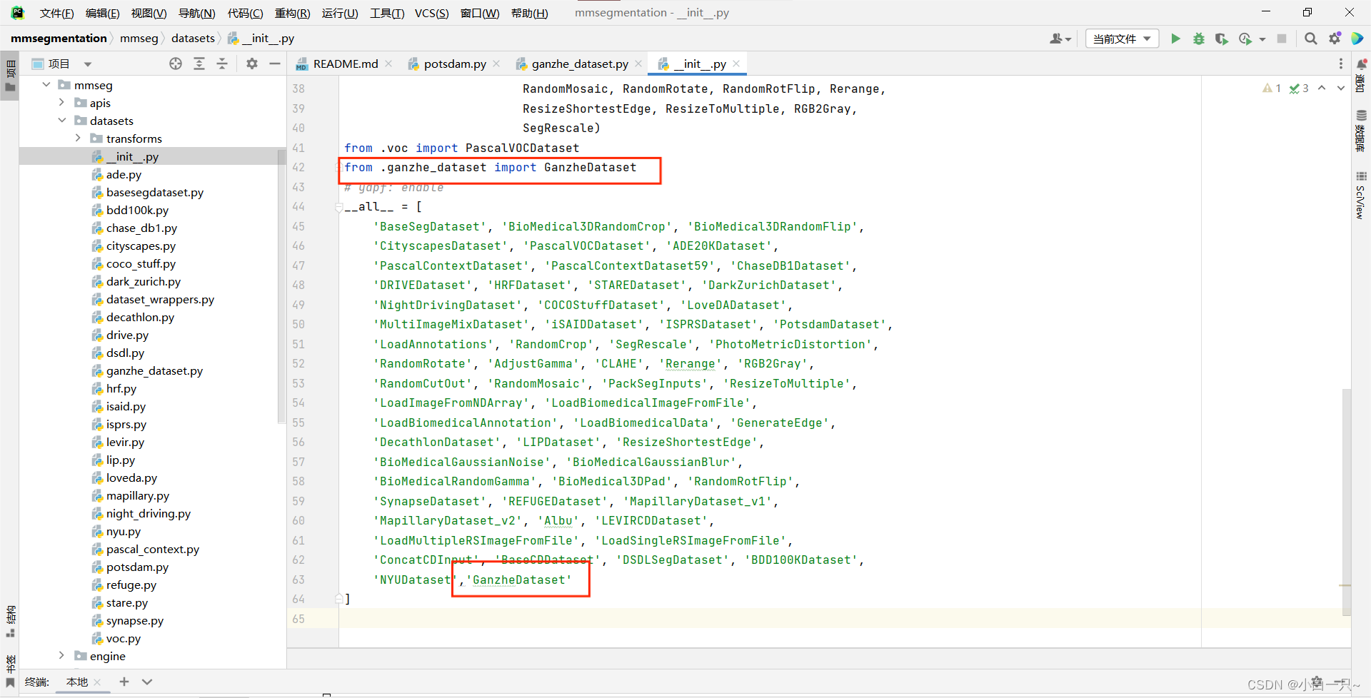 使用mmsegmentation训练自己的数据集全流程mmsegmentation教程 Csdn博客