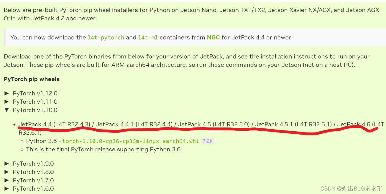 nvidia jetson设备（Jetson Nano, TX1/TX2,Xavier NX/AGX, AGX Orin ）以及树莓派如何安装cpu/cuda版的pytorch和 ...