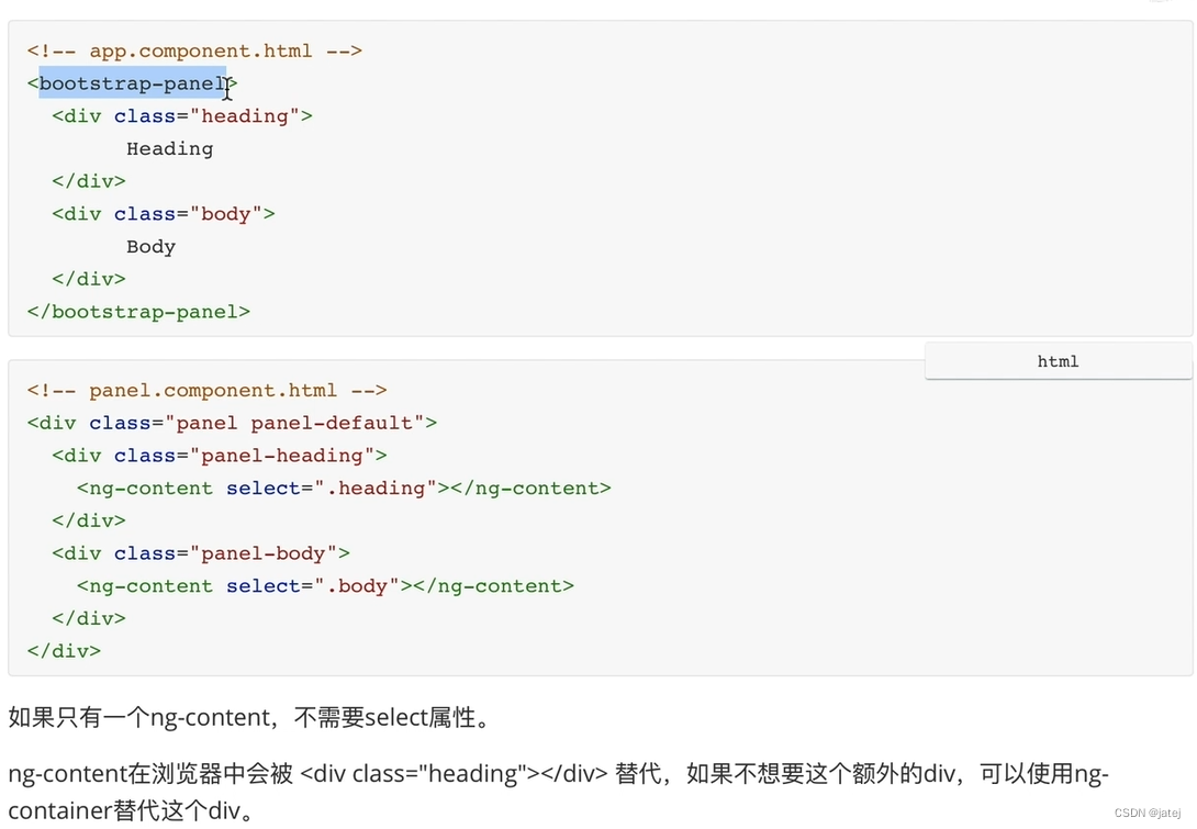 Angular学习笔记(三)组件模板angular 不使用装饰器获取name为某具体值的元素集合 Csdn博客