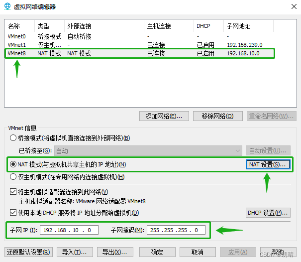 Linux命令行配置网络_network-scripts-CSDN博客