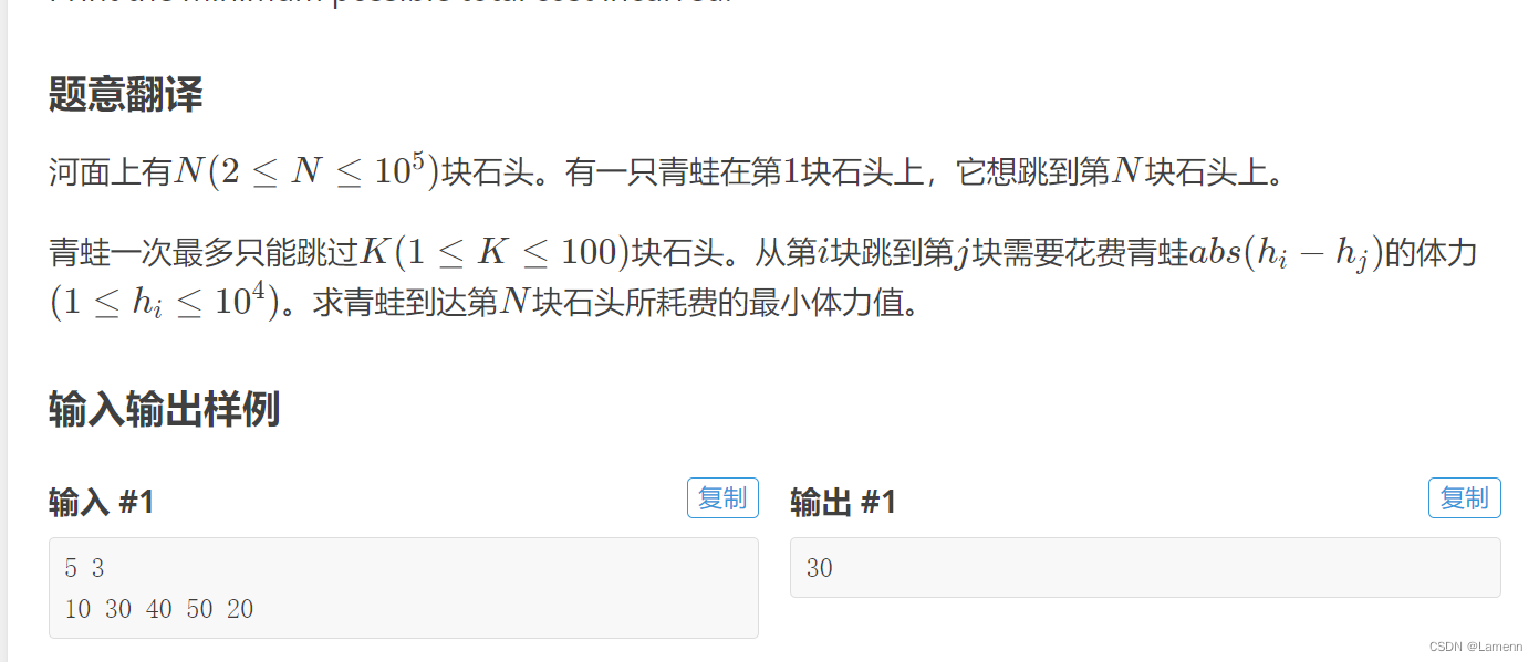 【线性dp】AT4523 Frog 2_frog2-CSDN博客