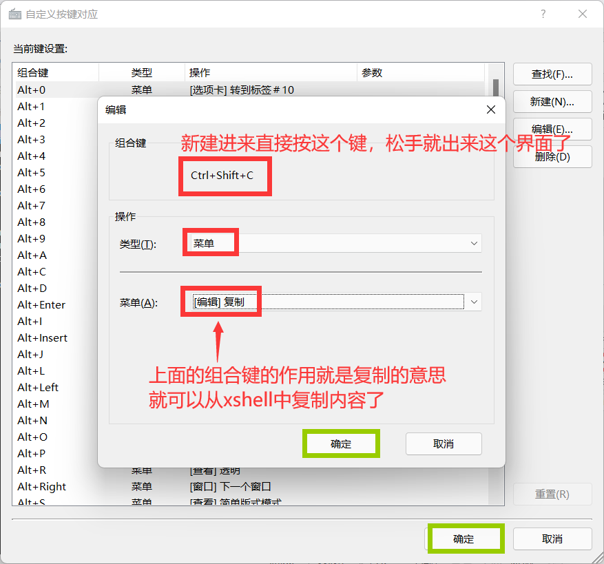 How To Copy And Paste On Xshell Programmer Sought