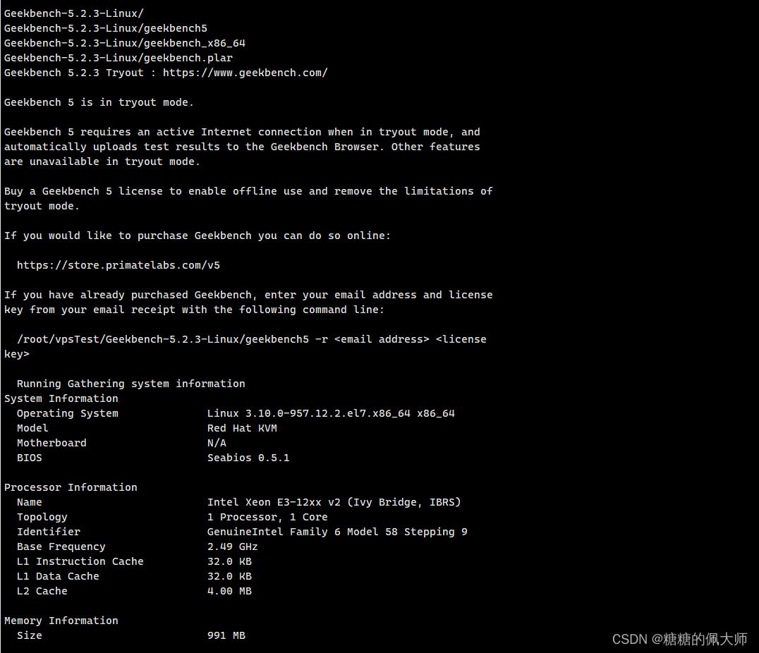 VPS性能测试脚本合集_vps测试脚本-CSDN博客