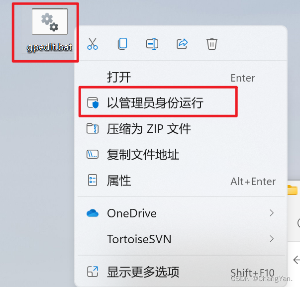 Windows找不到gpeditmsc，请确定文件名是否正确windows 找不到文件gpeditmsc。请确定文件名是否正确后再试一次。 Csdn博客