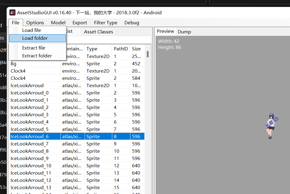 001：获取unity源码、美术素材_unity gameassembly.dll-CSDN博客