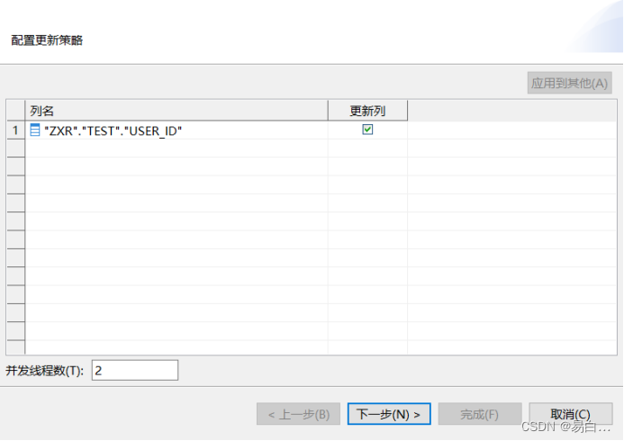 数据迁移（DTS之MYSQL--DM）_dts mysql-CSDN博客