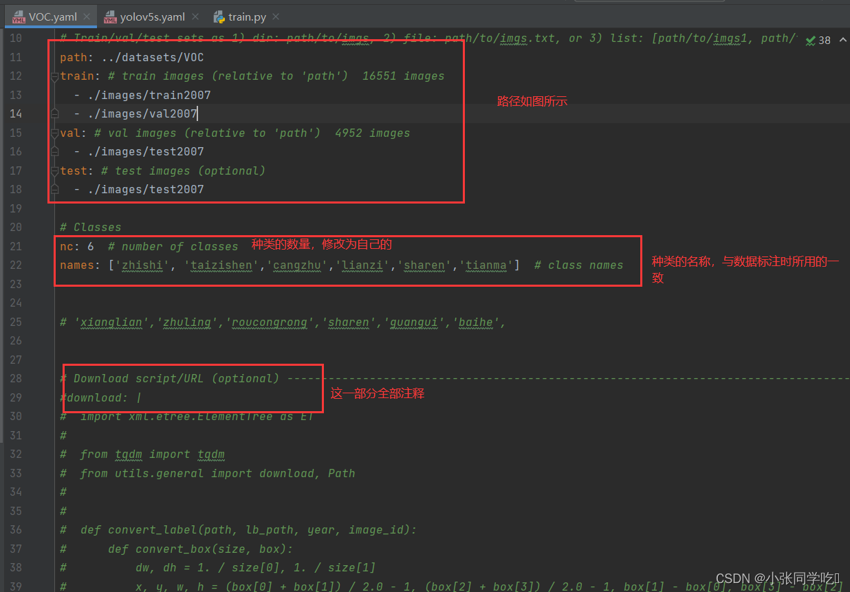 基于Pytorch搭建yolov5环境训练自己的数据集（中药饮片识别系统）_yolov5pytorch版本-CSDN博客