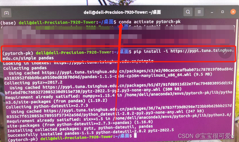 服务器anaconda环境安装清华源镜像 Anaconda清华源 Csdn博客