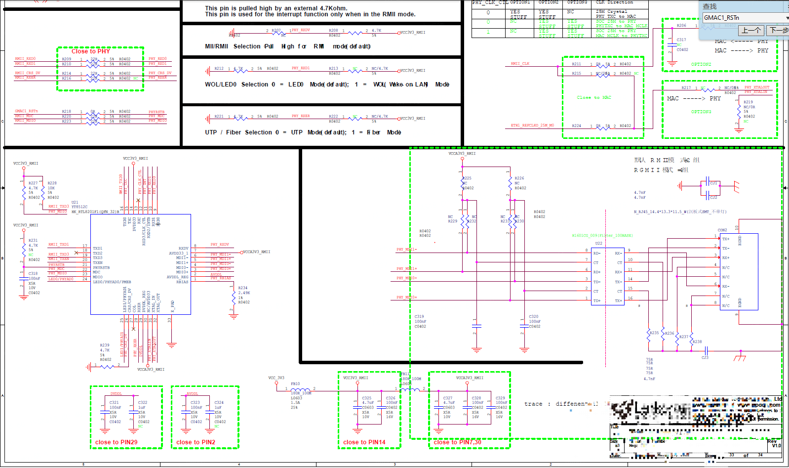 2022-04-06 RK3566 上调试百兆以太网卡YT8512C 调试记录-CSDN博客