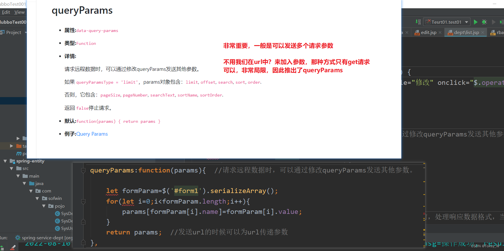 Bootstrap Table 表格创建 Bootstrap Table 中文网 Csdn博客