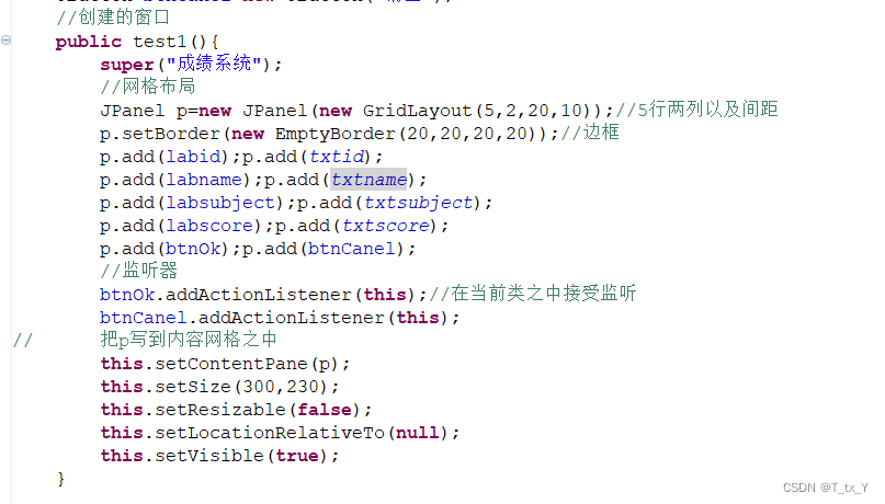 Java图形用户界面(成绩界面练习适合新手)java成绩页面 Csdn博客