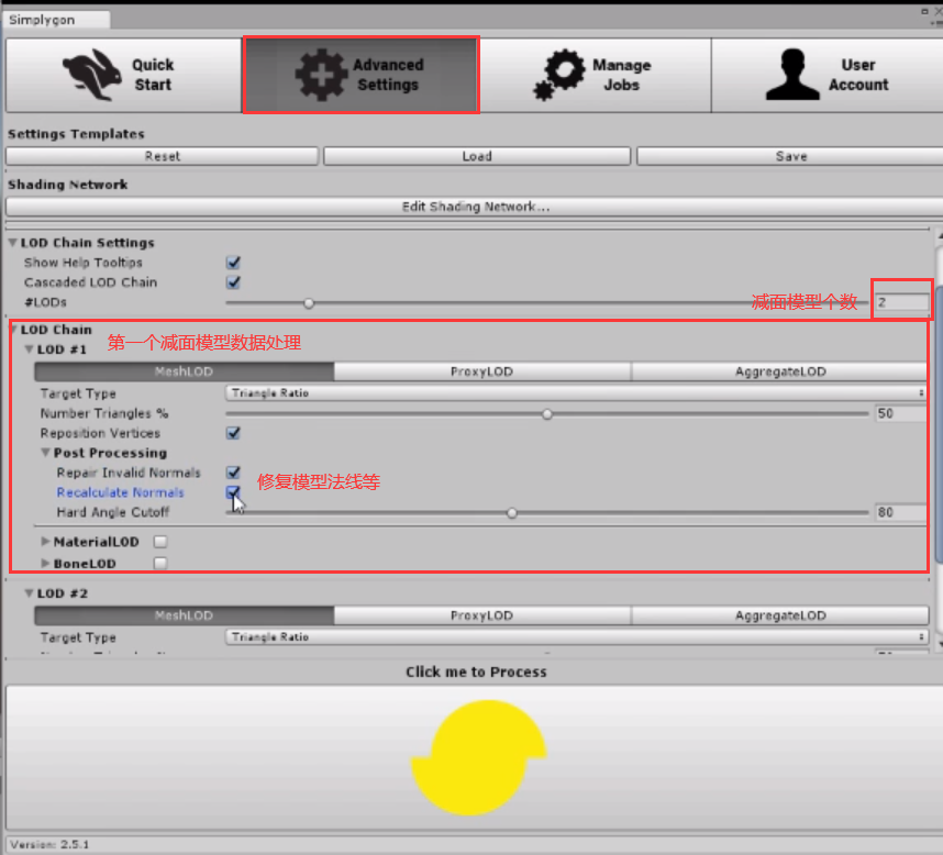 Unity LOD Group(减模攻击Simplygon)处理静态模型和动态模型_simplygon 2020-CSDN博客