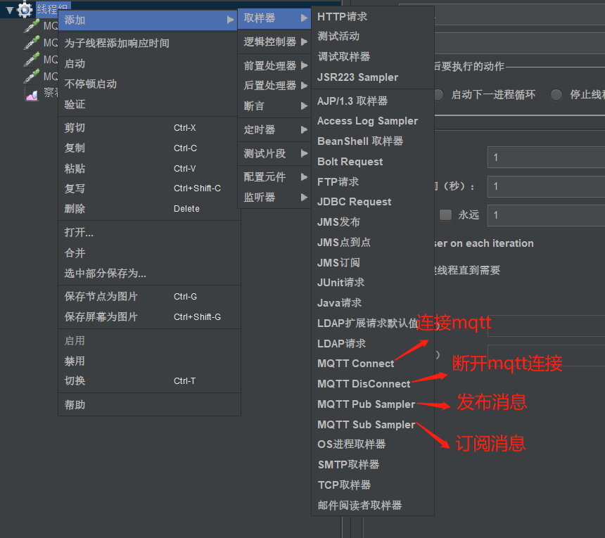 JMeter之mqtt-jmeter 插件介绍_jmeter mqtt插件-CSDN博客