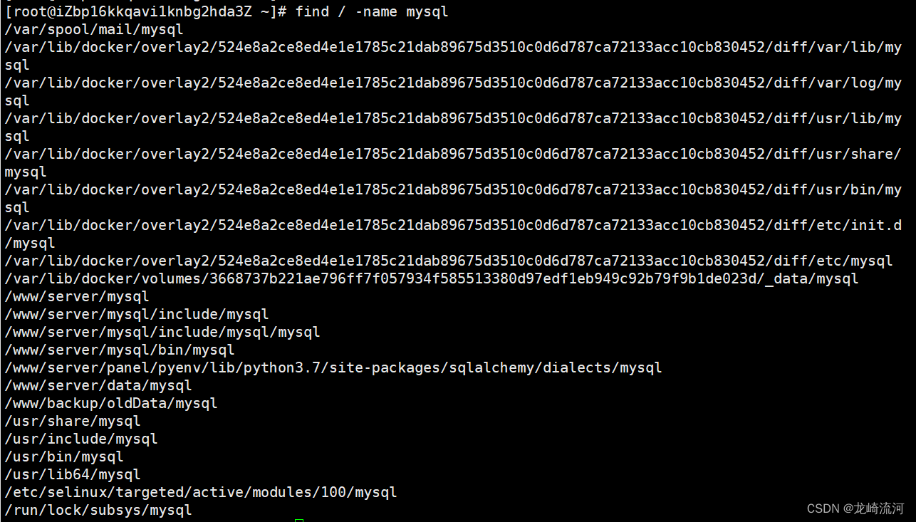Mysql的数据目录 Mysql创建数据库指定目录 Csdn博客