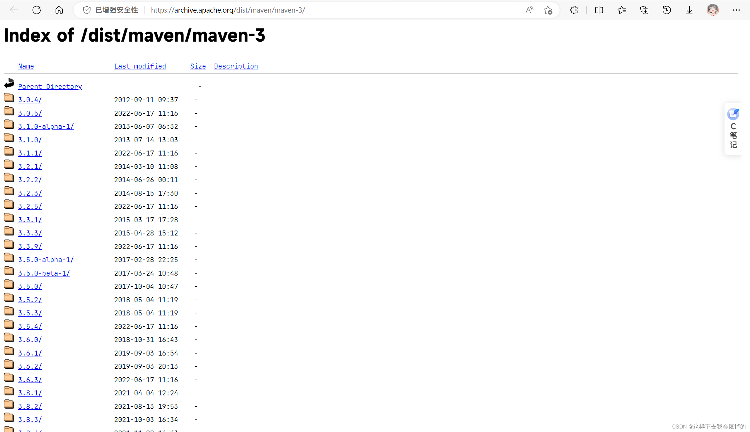 一次包会——最新IDEA配置Maven指南（2023年最新）_idea修改maven配置-CSDN博客