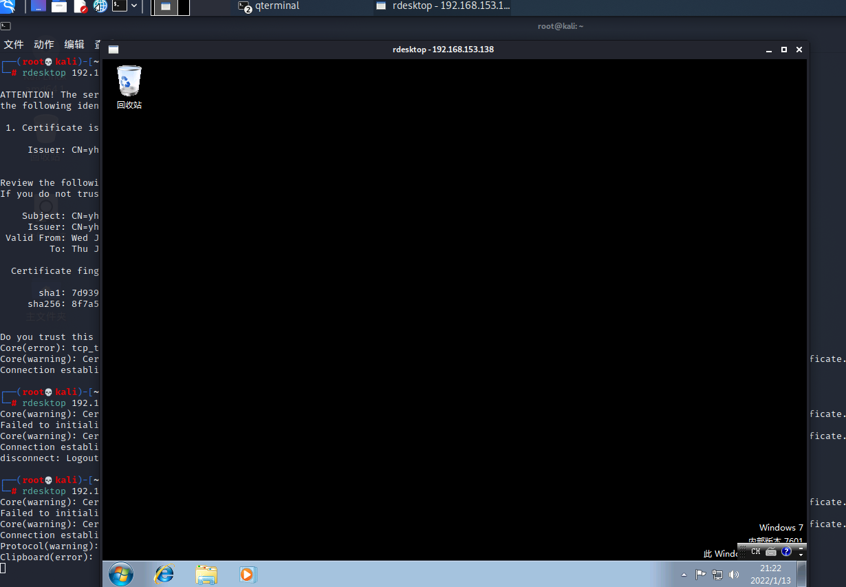 hashcat使用_hashcat生成字典-CSDN博客