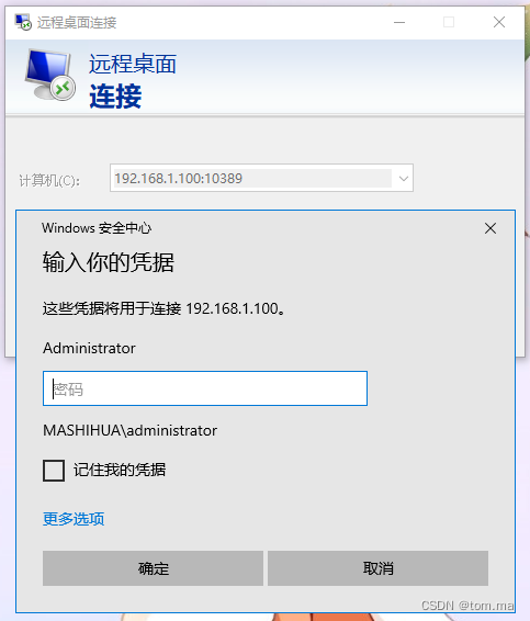 WinServer 2012 R2 搭建网关服务器 实现软路由NAT转发_windows nat转发-CSDN博客