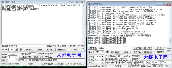 ESP32 IDF开发 驱动篇⑦UART两个串口的使用_esp32如何使用第二个串口-CSDN博客