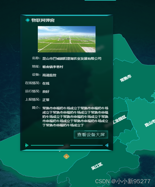 Vue项目canvas的tooltip添加点击事件canvas添加事件 Csdn博客 9777