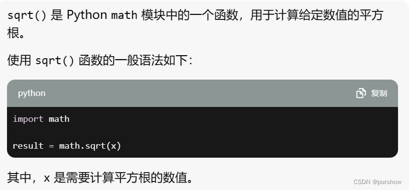 Python 作业题_输入平面上两个点a和b的坐标,(x1,y1)和(x2,y2),完成如下任务: 要求使用者输入a,b-CSDN博客
