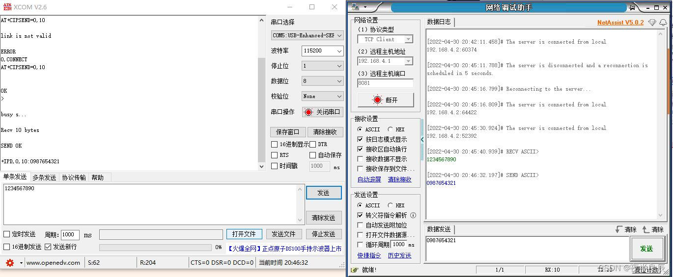 Esp8266 01s的at指令调试与tcp连接esp01s Tcp用什么固件 Csdn博客