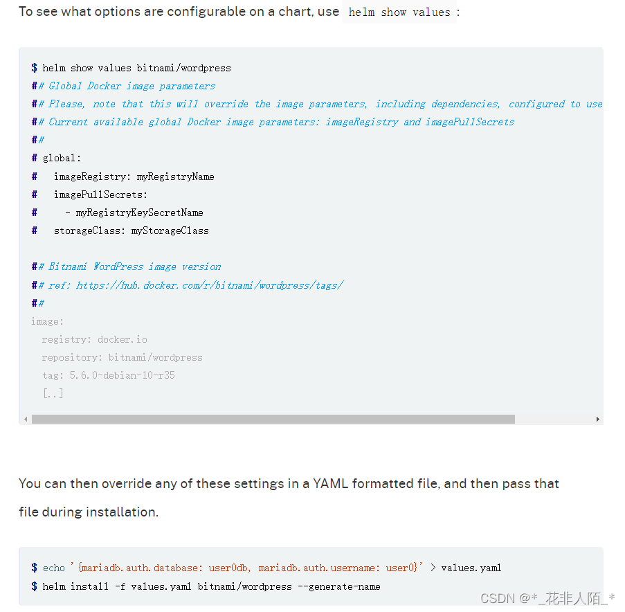 Helm 包管理工具_helm 打包-CSDN博客