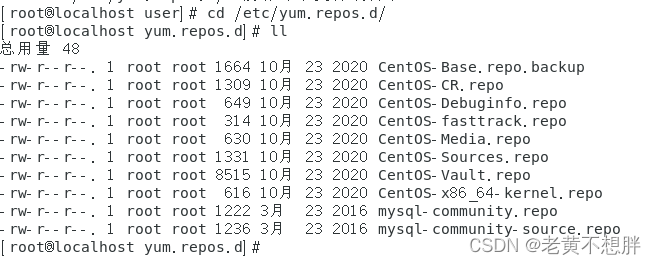 虚拟机Centos7安装MySQL数据库_虚拟机下载mysql-CSDN博客