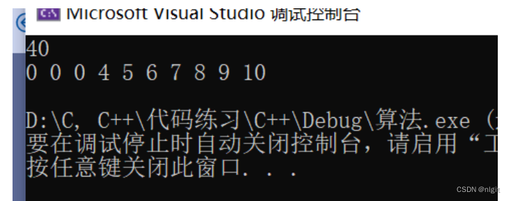 memset函数详解_memset可以设置0以外的值吗-CSDN博客