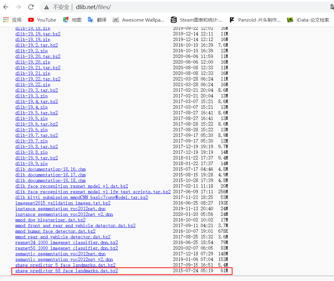 python3.8 安装dlib_python3.8 dlib-CSDN博客