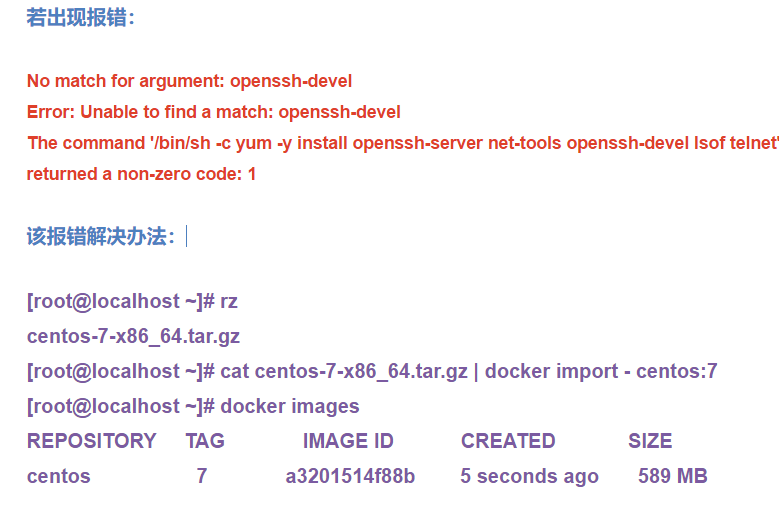 基于dockerfile构建sshd镜像_dockerfile sshd-CSDN博客