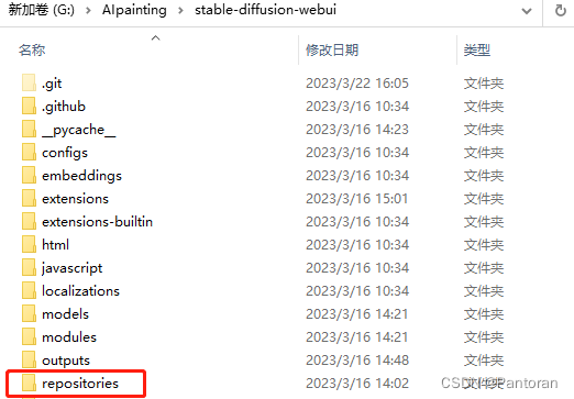 Windows10 AUTOMATIC1111 / stable-diffusion-webui 本地部署-CSDN博客