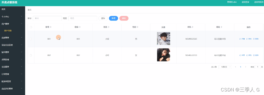 Springbootvue网上商城购物系统（源码文档）vue简单商城项目源码 Csdn博客