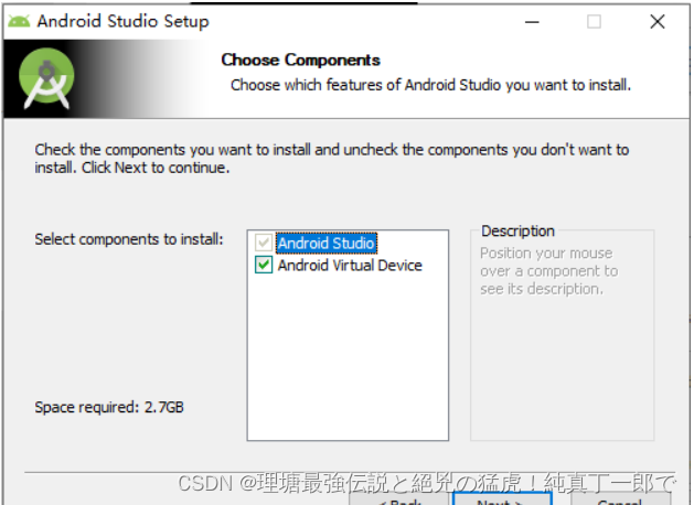 安装Android Studio集成开发环境-CSDN博客