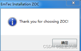 TL6478（TI TMS320C6748 DPS）EVM开发板技术讲座 第一讲:串口终端ZOC软件的安装_zoc串口-CSDN博客