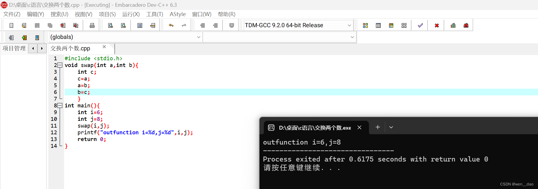 形参与实参 Csdn博客 
