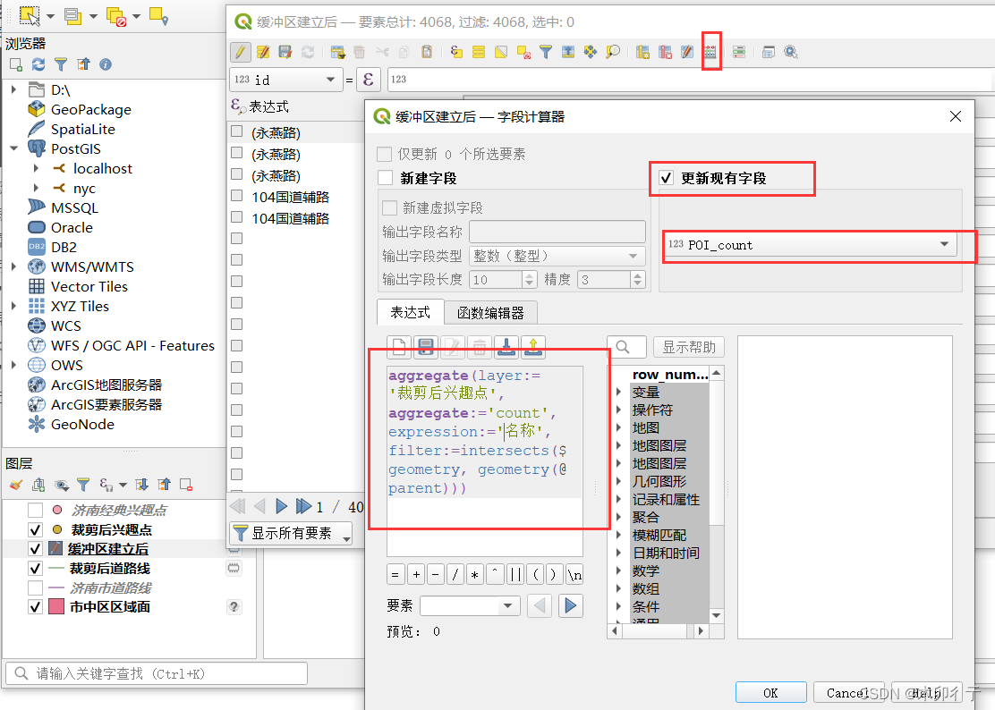 Cesium学习记录03 Qgis数据生产>postgis存储>geoserver发布>cesium调用 Csdn博客 9817