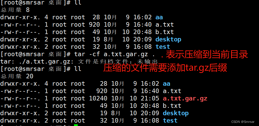 Linux常用命令（centos7）_centos7 ls命令-CSDN博客
