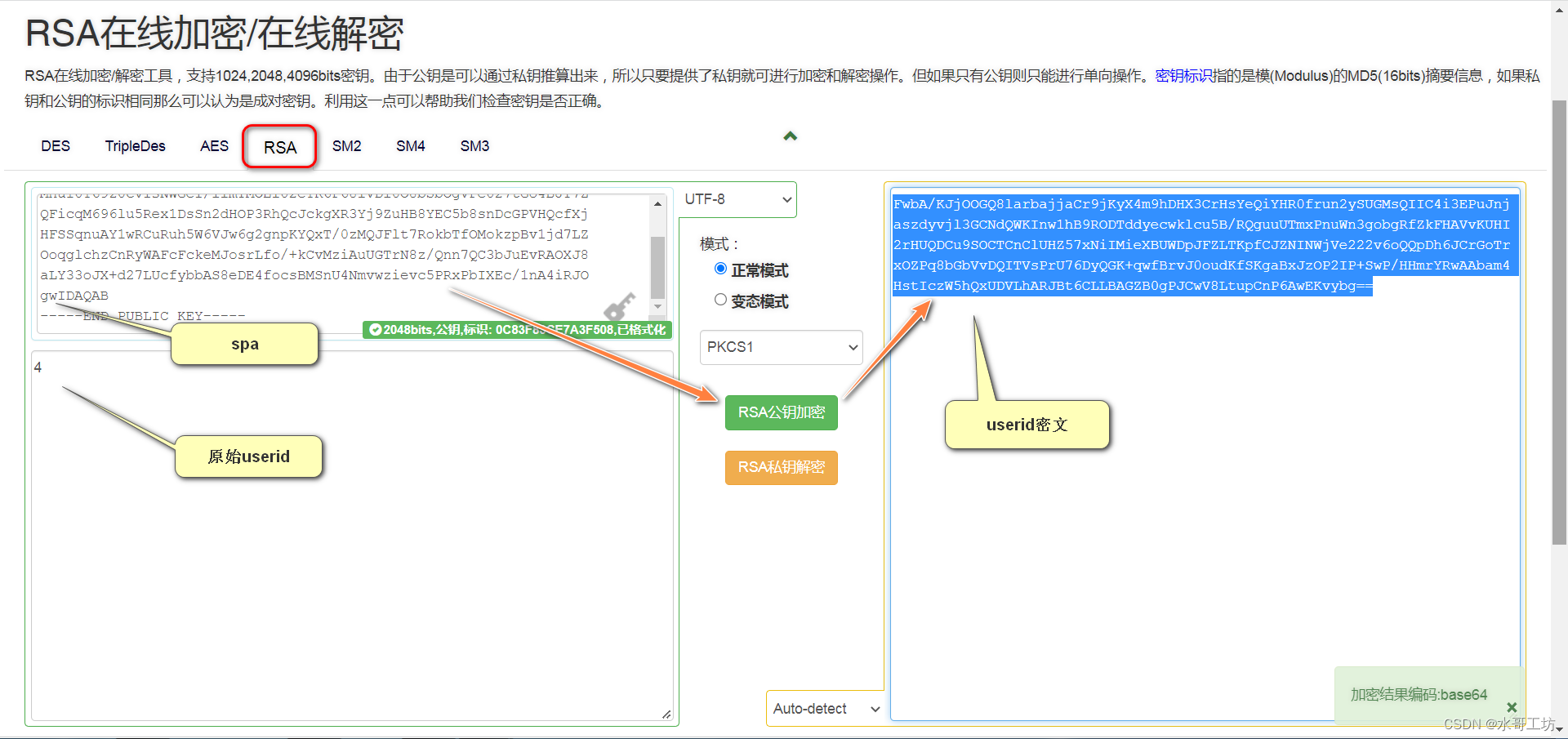 Esb模拟异构系统通过token认证使用resful接口docreaterequest在ecology9的创建流程示例泛微 Docreaterequest Csdn博客