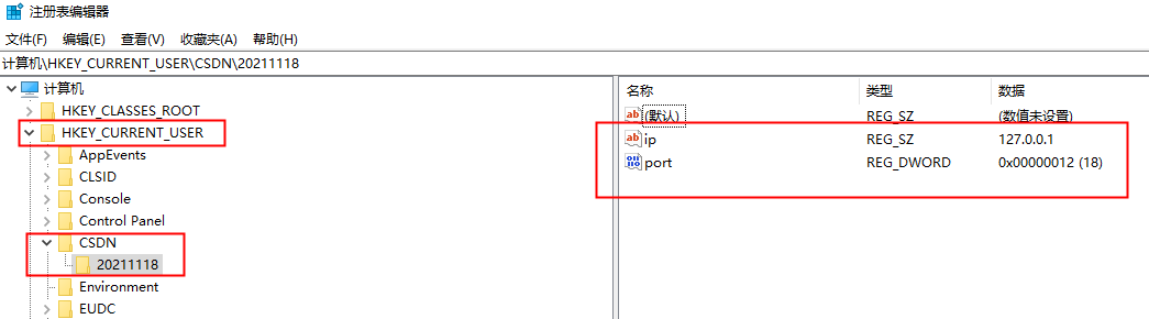Windows注册表写入与读取注册表怎么读取系统用户才能读取的文件 Csdn博客 