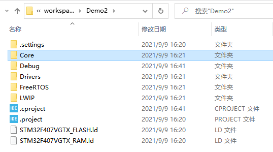 Keil to STM32CubeIDE标准库移植_stm32cubeide移植keil5-CSDN博客