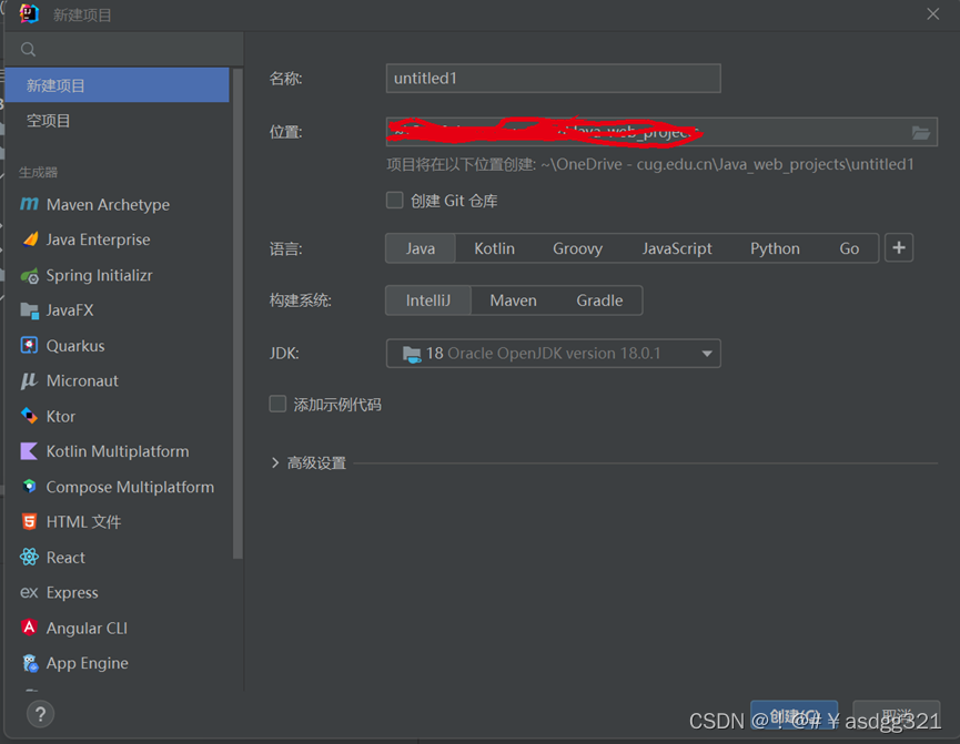 Idea2022配置web项目 2022idea配置tomcat部署web项目 Csdn博客