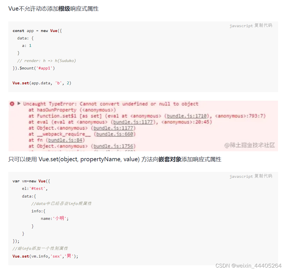 Vue基础概念，基础指令，选项式API_vue 选项式api-CSDN博客