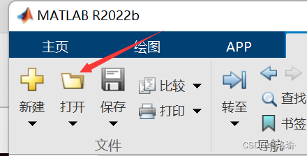 基于Matlab生成并可视化多架飞机轨迹仿真（附源码）_matlab运动轨迹仿真_珞瑜·的博客-CSDN博客